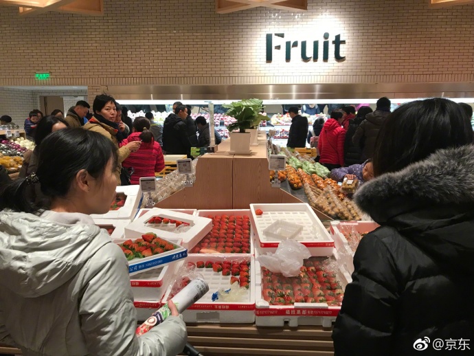 JD Launches Offline Supermarket 7Fresh | Produce Report
